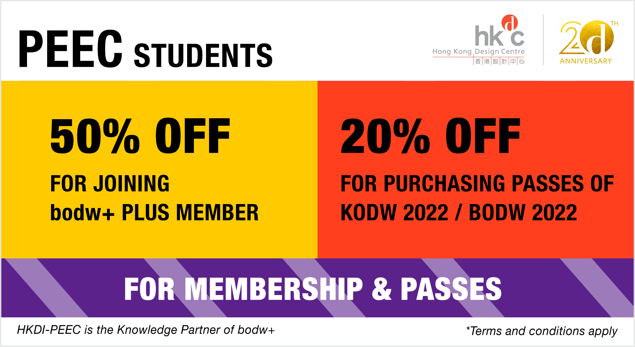 PEEC | Hong Kong Design Institute